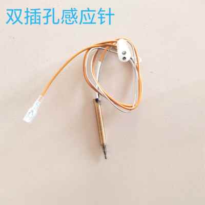 适用老板燃气灶配件9B312 9G315 9G332 57B0 57B2点火针感应针