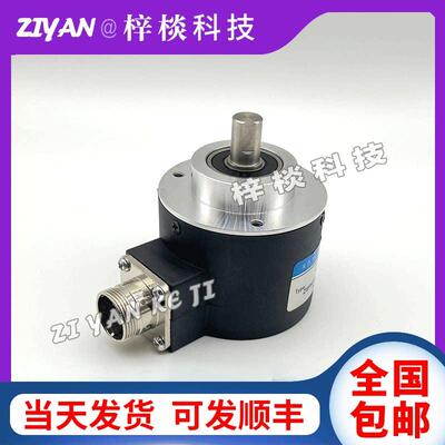 编码器EC50D10-H6TR-1024增量型光电旋转编码器