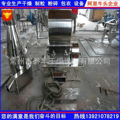 csj-250型强力粗碎机不锈钢树脂破碎机磐丰提供
