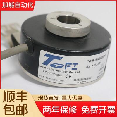 TOFI托菲型编码器IE76H20F300P9 IE76H20P6006R空心轴塔吊编码器