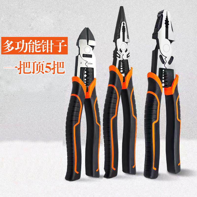 热销多功能老虎钳可剥线尖嘴钳斜嘴钳五金工具剪线钳子