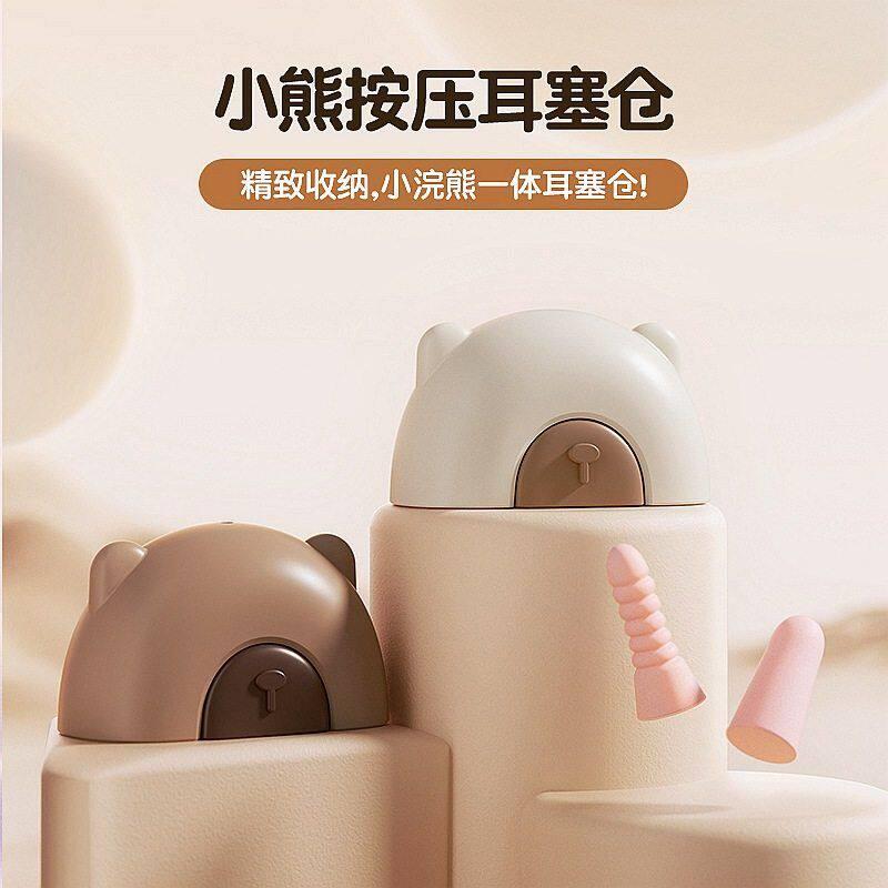 无感不入耳按压耳塞仓睡眠睡觉专用不伤耳朵超级隔音降噪静音女生