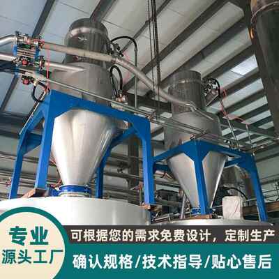 全自动真吸料机粉流输送加料设备空负XBZ压真空上料末气机