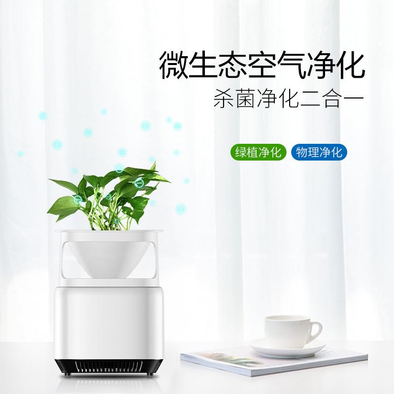 跨境家用桌面空气净化器 办公室小型负离子杀菌除烟尘净化机