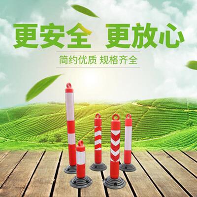 不光倒翁位警示柱可拆建凑卸PE弹力反立柱小区车道路防撞防护柱隔