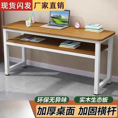 实木二层电桌学生习式家台用办公脑桌卧室简约EXX学桌简易长方形