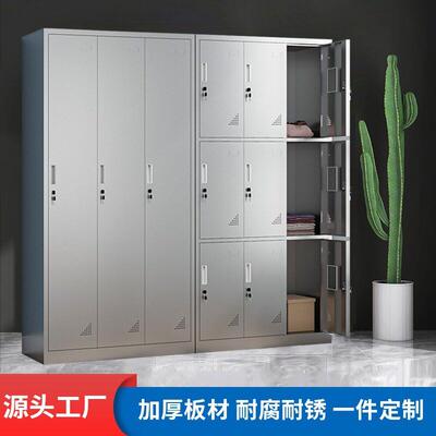 广东沃姆勒车间储物柜子多门柜防锈柜浴室澡堂更衣柜不锈钢更衣柜