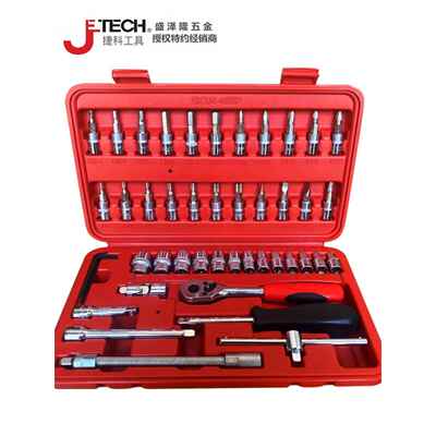 JTECH捷科46件套汽修套装sk1/4-46sp公制组套小棘轮套装捷科工具