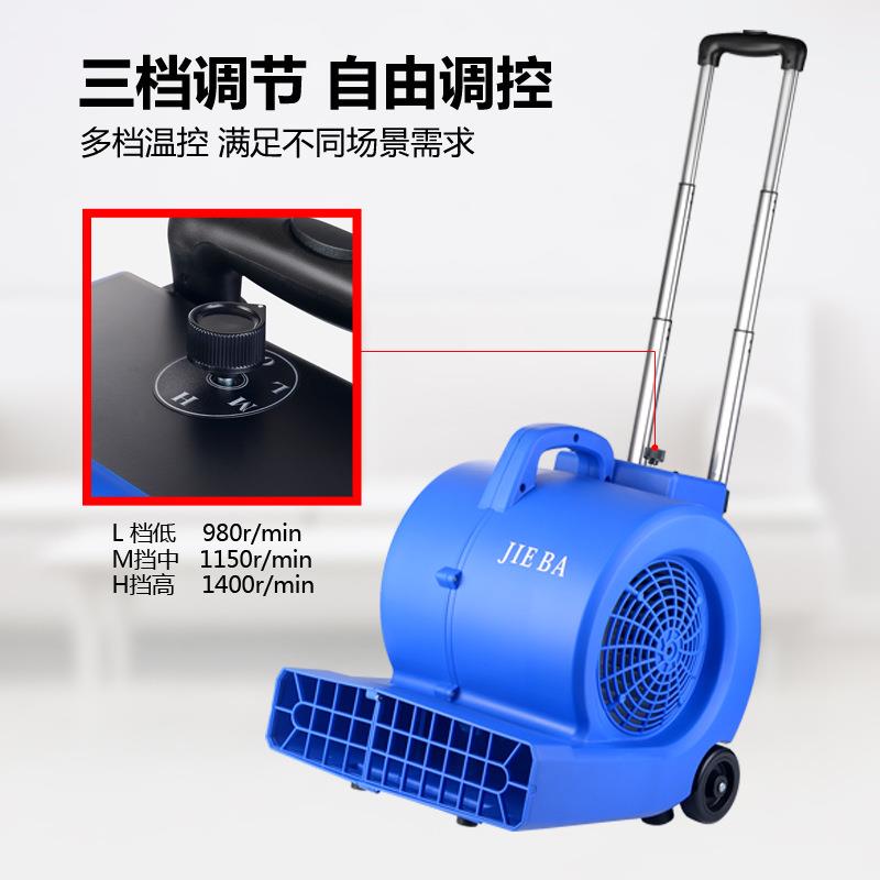 洁霸BF545吹干机吹地机大功率鼓风机 地毯地面地板吹风机酒店商用