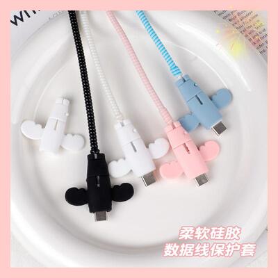 Little Angel Data Cable Silicone Protector - Anti-Breakage,