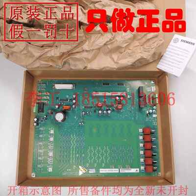 全新原装6SE7041-8GK85-0HA0西门子触发板电源板C98043-A1685-L13