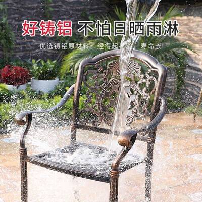 户外户桌椅组合铝铸艺桌椅室外阳台桌H-0174椅外桌椅铁休闲烧烤桌