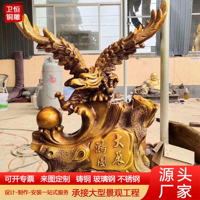 纯铜鹰头金属工艺品摆件铸铜雄鹰展翅雕塑大展宏图雄鹰装饰品摆件