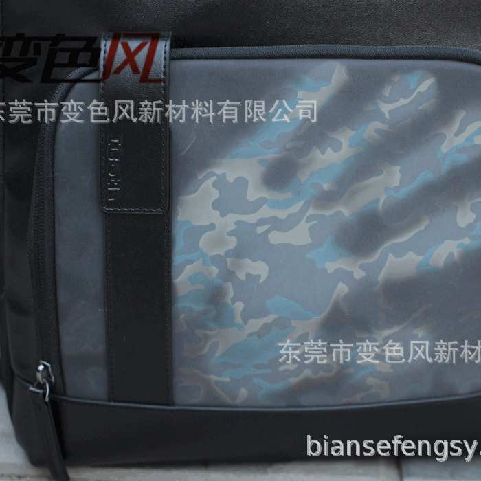 感温变色PU 温变PU 变色PU 变色皮革 变色材料 遇热变色PU