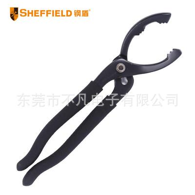 钢盾(SHEFFIELD)S112005钳式机滤芯拆装扳手11英寸63.5-116mm