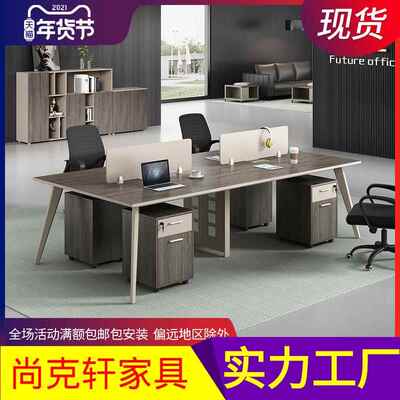 办65652公桌简现代办公桌子公室2/约4工职员屏风办公位办桌椅组合