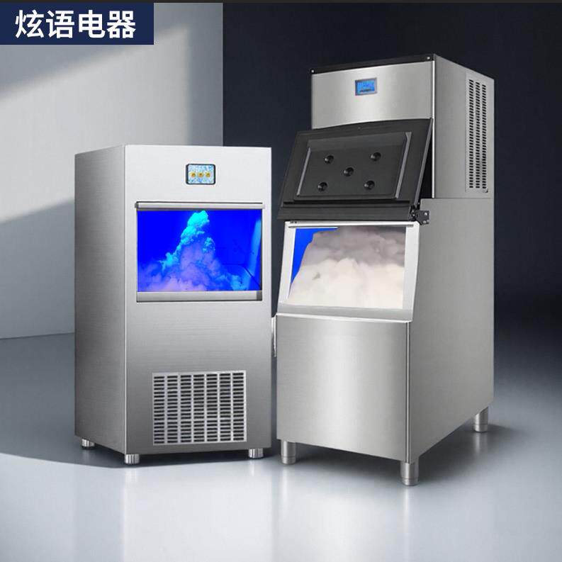 商用雪花制冰机全自动颗粒冰沙机海鲜火锅店刺身摆冰盘碎冰雪花机