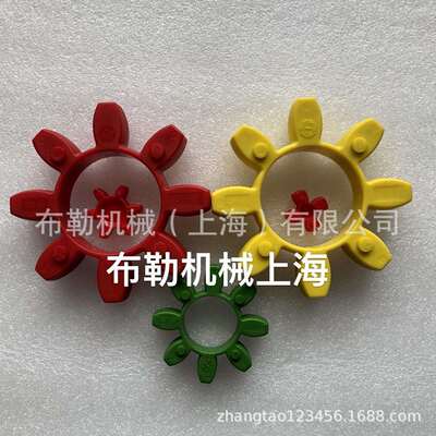梅花联轴器弹性体ROPLEX缓冲垫GR75减震胶圈/软连结8角对轮圈GS75