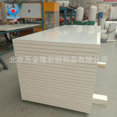 万金隆聚氨夹酯板冷库保温板选择671安装芯运便输方隔热