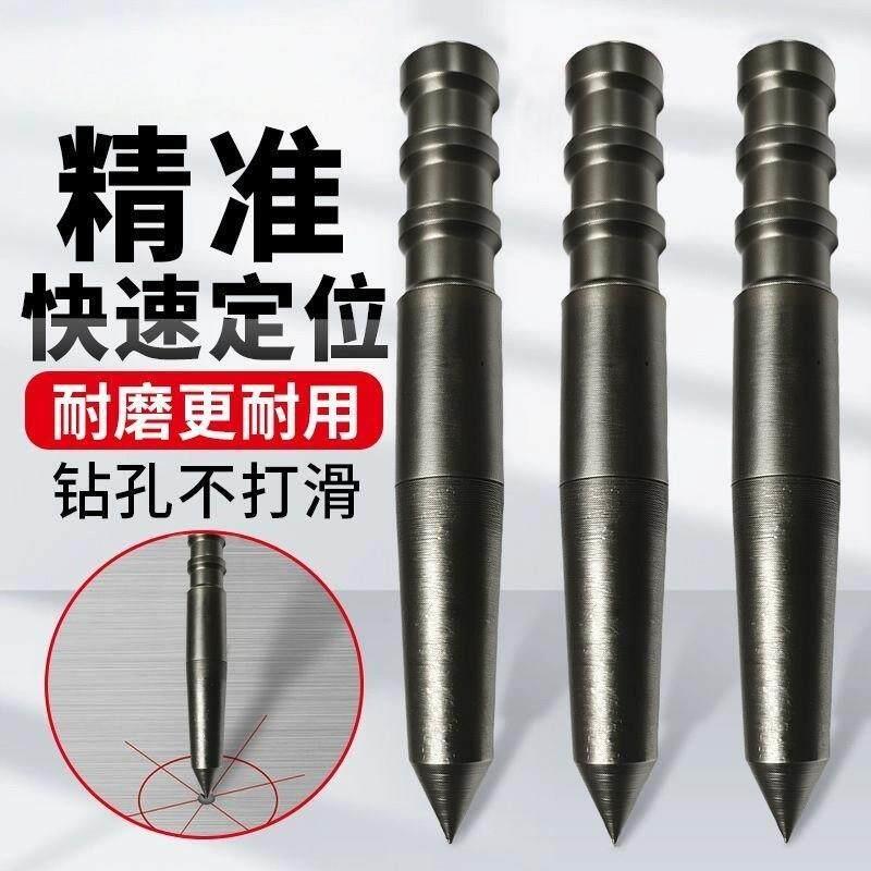 新款打孔定位器手动中心冲定点器冲钳工具高硬度打孔样冲洋冲头