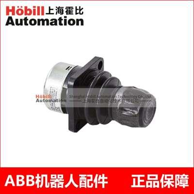 ABB机器人DSQC679示教器摇杆3HAC028357-001操作杆JC2000-0049