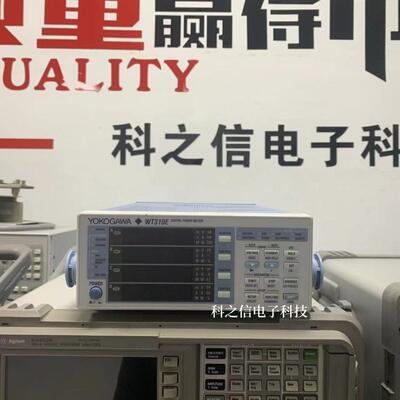 收购租售YOKOGAWA/横河 WT310HC WT310E WT310EH功率计