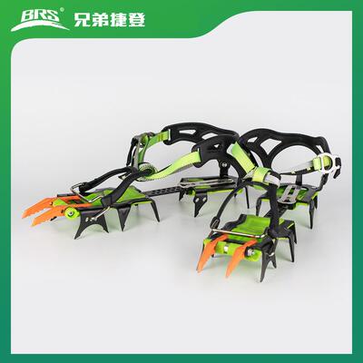 兄弟捷登BRS-S5C全帮专业户外攀岩登山装备雪地冰爪行走14齿雪地