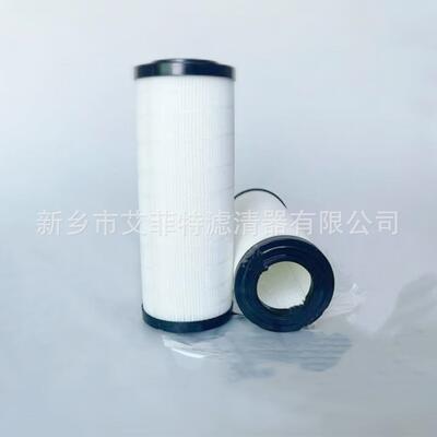 LSLSF700AL F70AL空压机过滤器滤芯0油雾过滤-器HM55B