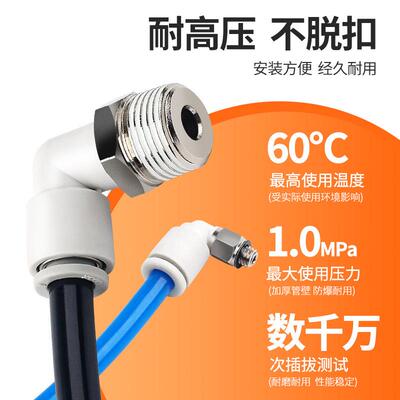 气-气动K外JL06M5微型气管接头快插牙弯头泵管快插设计