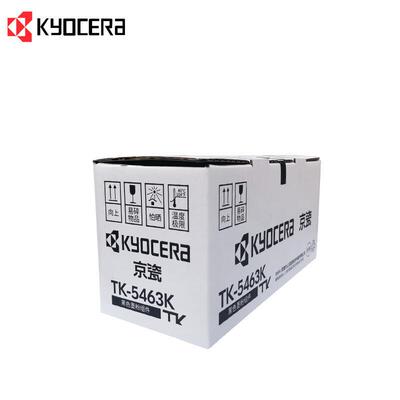 原装京瓷TK-5463 5473墨粉粉盒适用京瓷MA2100CX MA2100CFX碳粉