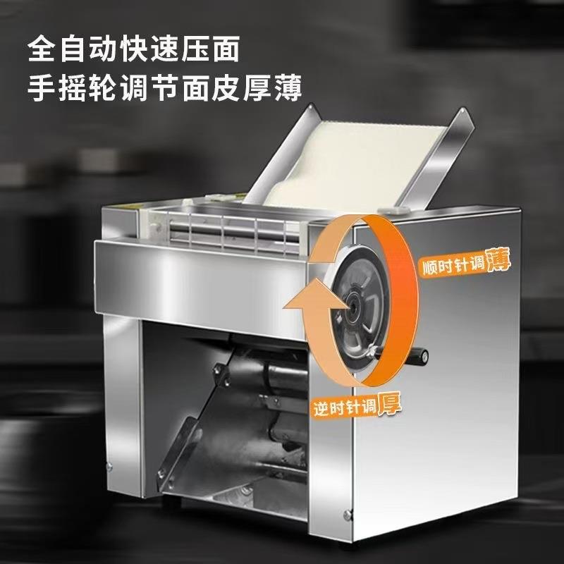 式面压面机商用家用面条机台式564立机多功能压面切一体擀面皮机