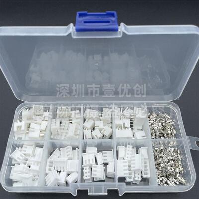 250PCS 2P3P4P XH2.54mm间距端子套件外壳针座JST连接器 250个
