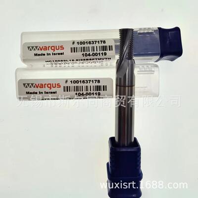 瓦格斯整体合金螺纹铣刀HC10082L15-EI28BSPTMVTH