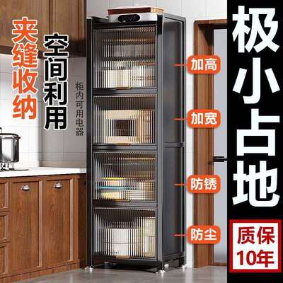 厨房缝置架落地多层锅具夹收纳物柜微波OGW物炉多功能橱柜加高储