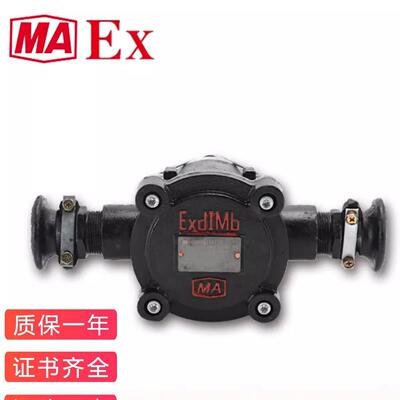 BHD2-25/660(380)-2T 矿用隔爆型BHD2系列25A2T3T4T接线盒