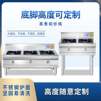 熬粥商用不锈钢煲仔炉23456头煤气天然气多头灶砂锅灶煮粥灶