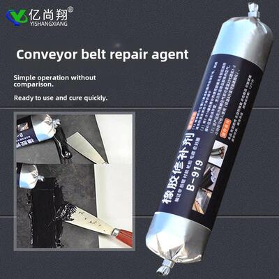 亿尚翔B919输送带专用修补胶快速橡胶修补剂矿用皮带耐磨冷补胶水