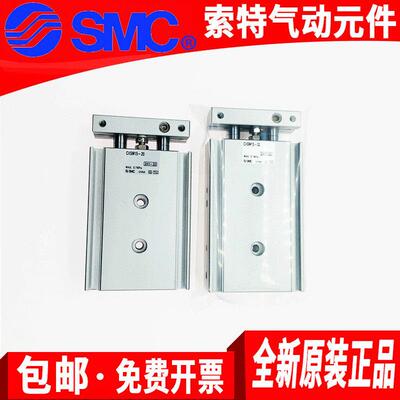 SMC气动双轴双杆气缸CXSL/CXSM6/CXSM20-10-15-20-25-30-40-50-75