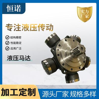 IAM1500H45液压马达轮船锚机星轮马达掘进机星轮马达