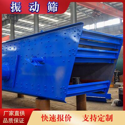 YK3075层振动筛厂家 矿山砂石振动筛设备 中心振动筛型号有哪些