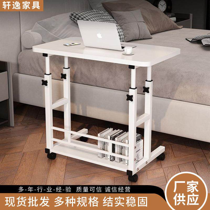 厂家简易床边桌可移动电脑桌家用床边桌客厅卧室承重强可升降书桌