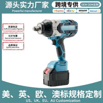 大扭力无刷电扳手1300Nm汽修风炮机大功率冲击扭矩扳手电动工具