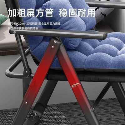 叠躺BNO椅学生宿舍电脑椅办公沙室午休折椅午睡懒人靠背子椅哒