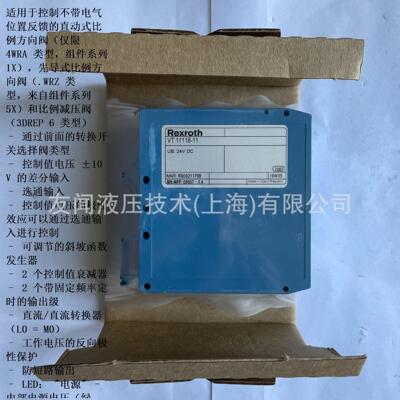 R900211788 VT11118-1X全新可质保
