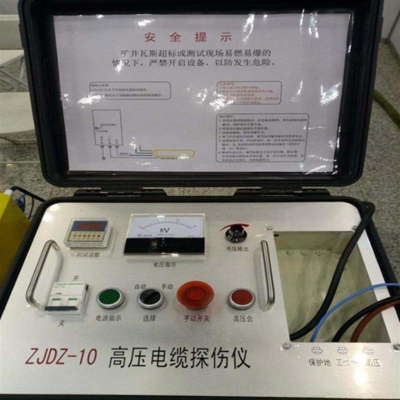 现货出售矿用电缆无损检测仪高压电缆探伤仪
