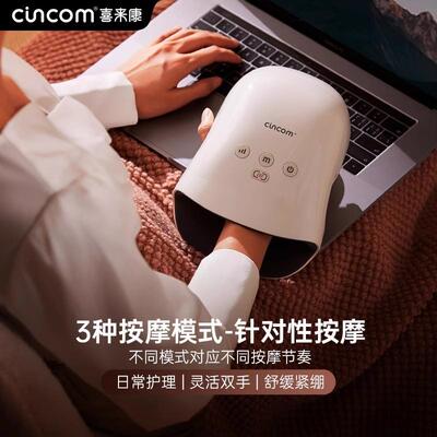 正品西来康小鲸经手按器器手指按摩摩器手掌腕部按摩手络疏通小工