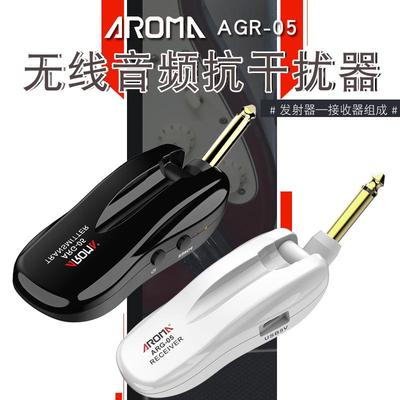 5.接8G阿诺ARG-05无线玛NJU收发器吹电管电吉他电钢琴无线收传输