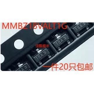TVS管 MMBZ18VALT1G 18V 丝印18A 贴片稳压二极管 SOT23三极管