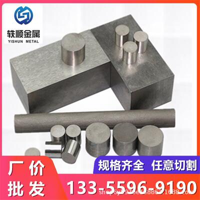 W6Mo5Cr4V2高速工具钢6542圆钢W6Mo5Cr4V2钢棒W6钢棒M2圆棒冲子料