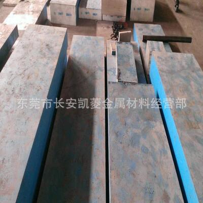 HPM38塑胶模具钢板 耐腐蚀镜面HPM38模具钢